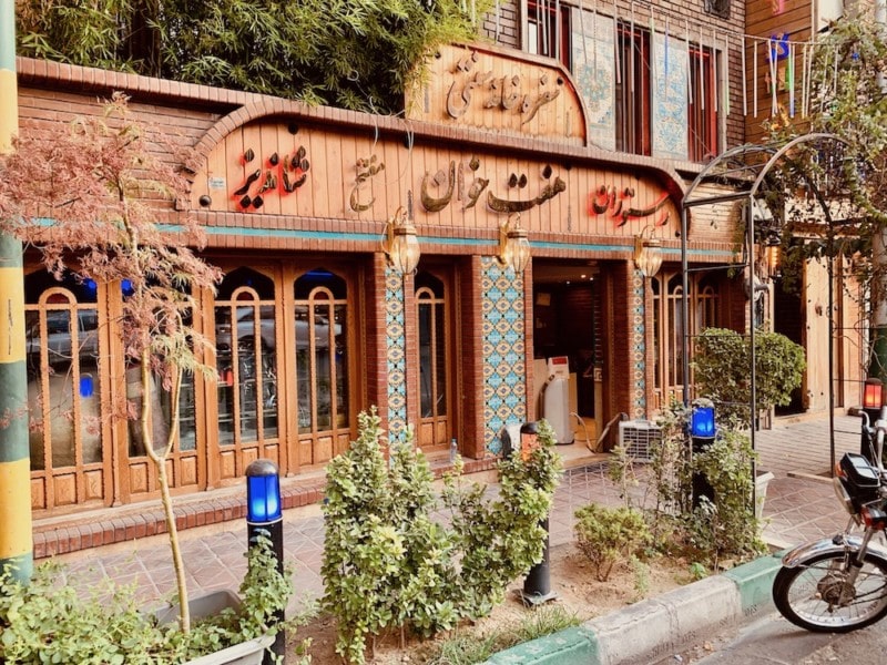 3 Best Restaurants in Tehran + Things to Do - Bohemian Vagabond - Jacki ...